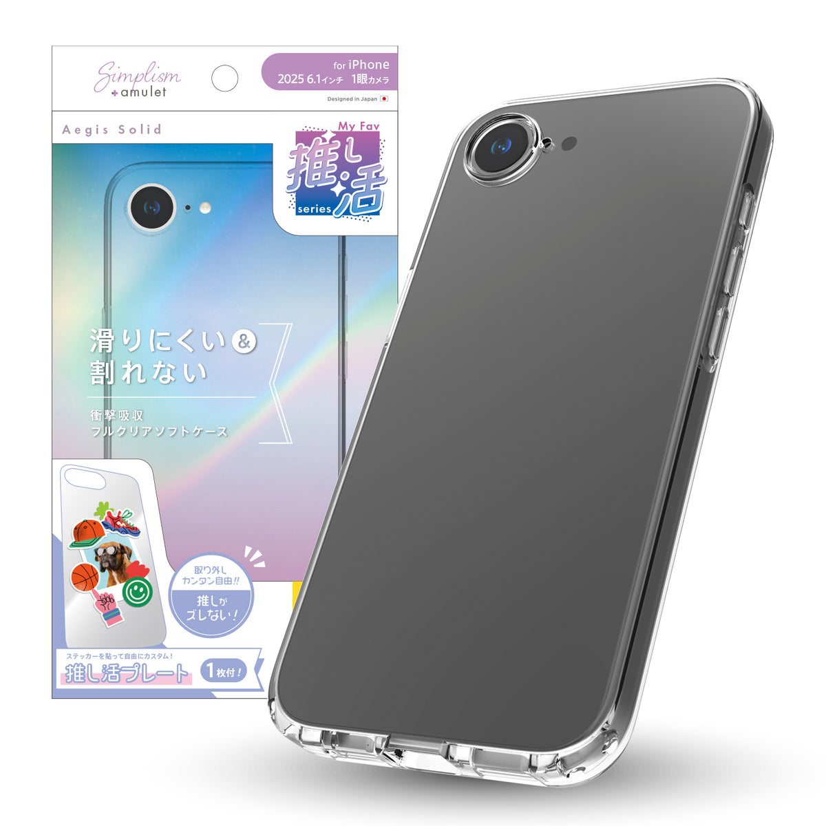 for iPhone [Aegis Solid MyFav] 超精密設計 推し活クリアフルカバーTPUケース
