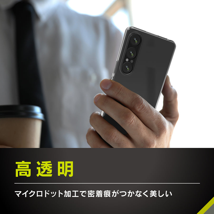 for Xperia [Aegis] TPUケース