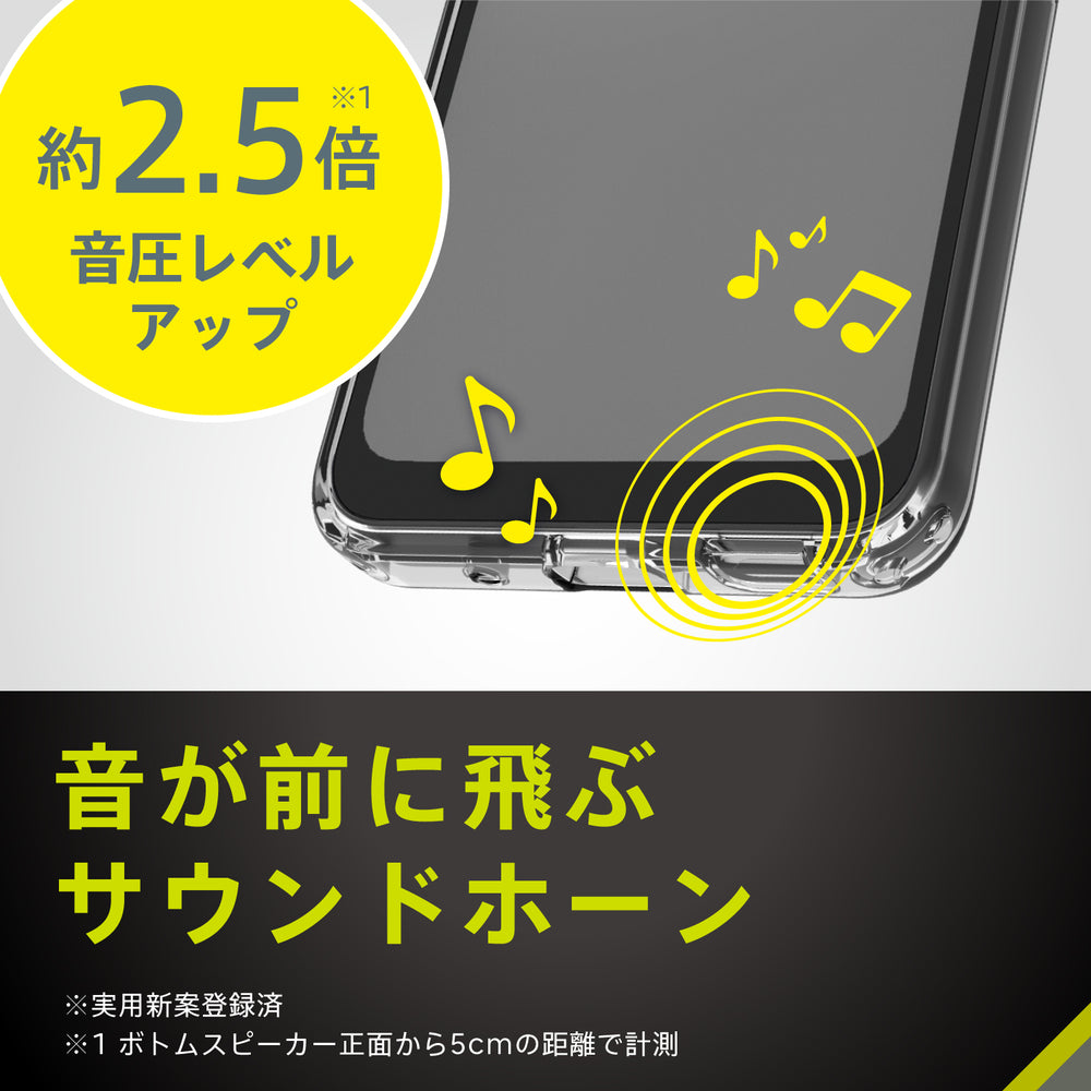 for AQUOS [Aegis Solid] フルカバー TPUケース